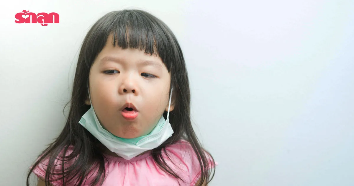 ยาแก้ไอสำหรับเด็ก เลือกอย่างไรดี