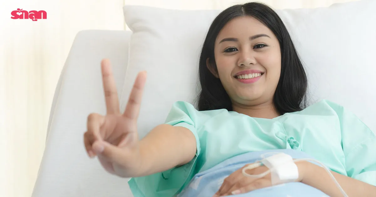 ประกันมะเร็ง Cancer Plus เจอจ่ายทุกระยะ คุ้มครองสูงสุด 3 ล้านบาท