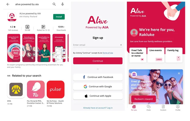 รีวิวแอป ALive แอปพลิเคชันใหม่มาแรง ที่จะช่วยให้ชีวิตของคุณพ่อคุณแม่ ...