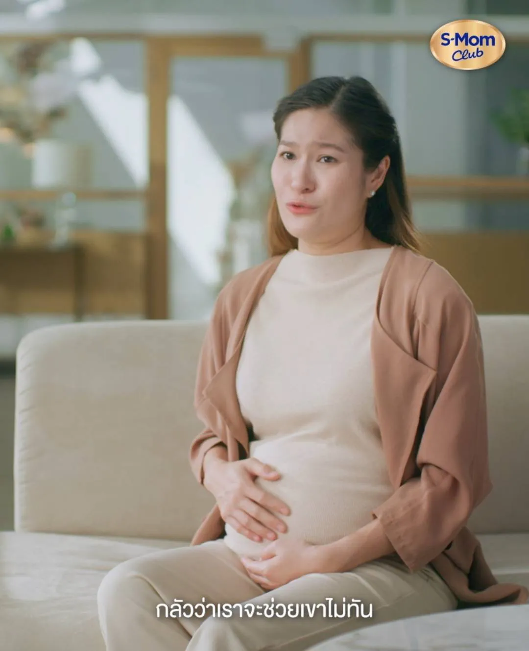 เรื่องจริงของแม่มือใหม่กับ S-Mom Club กับเรื่องราวความผูกพันที่ไม่เคยเปิดเผยที่ไหนมาก่อน