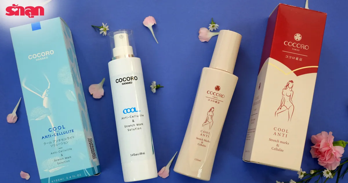 COCORO Tokyo เผยโฉมใหม่ ไฉไลกว่าเดิม