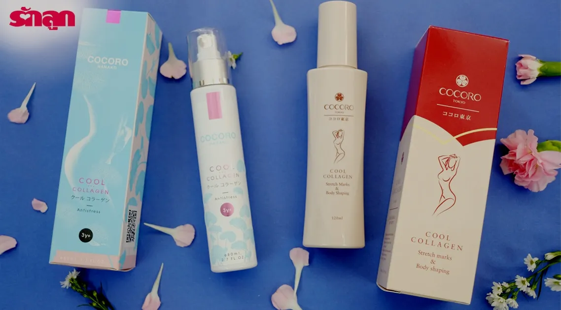 COCORO Tokyo เผยโฉมใหม่ ไฉไลกว่าเดิม